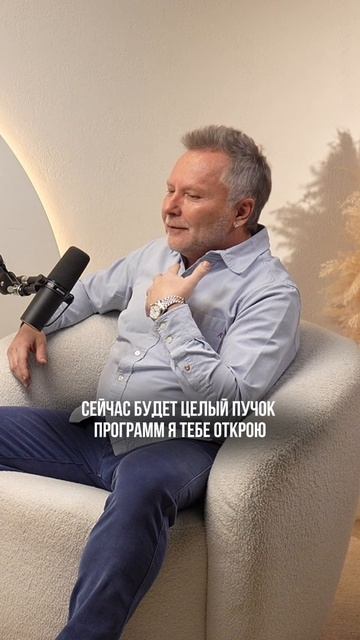 Мы думаем, что слова - просто звук 🖇️