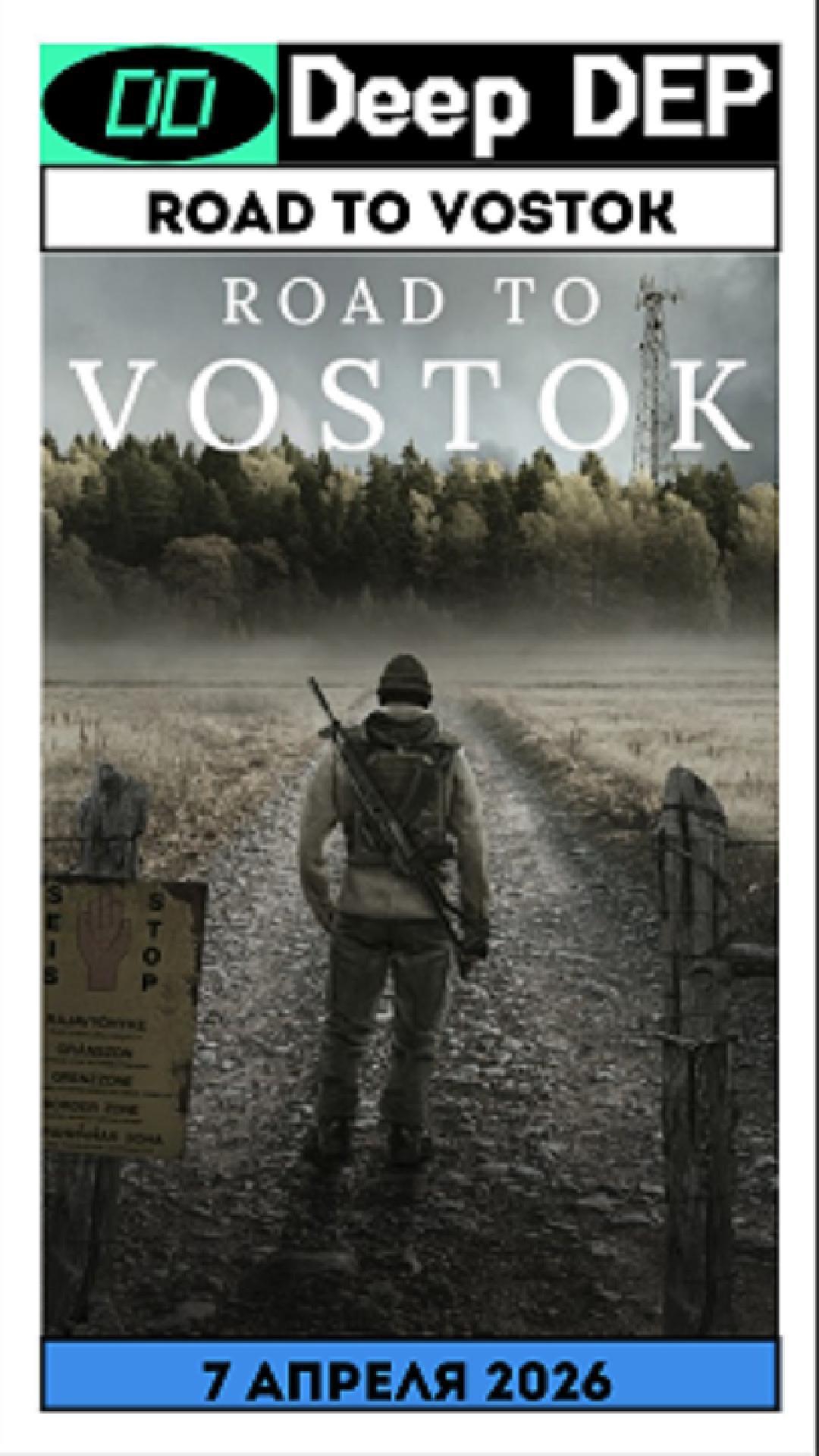Road to Vostok: выживай или умри