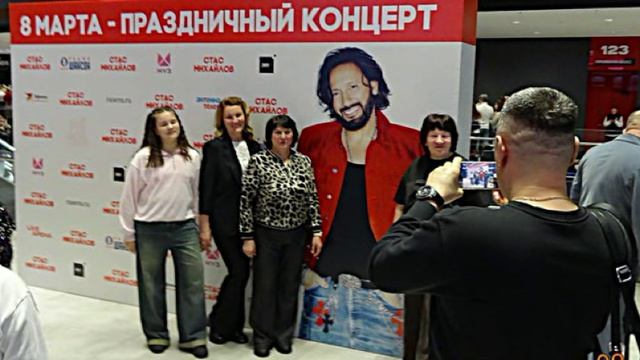 АНОНС - на КОНЦЕРТ  8 марта 2026 г в LIVE АРЕНА