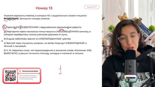 Радость, (НЕ)РАЗДЕЛЁННАЯ с задушевными друзьями, не радость. Маргарита через несколько - №37634