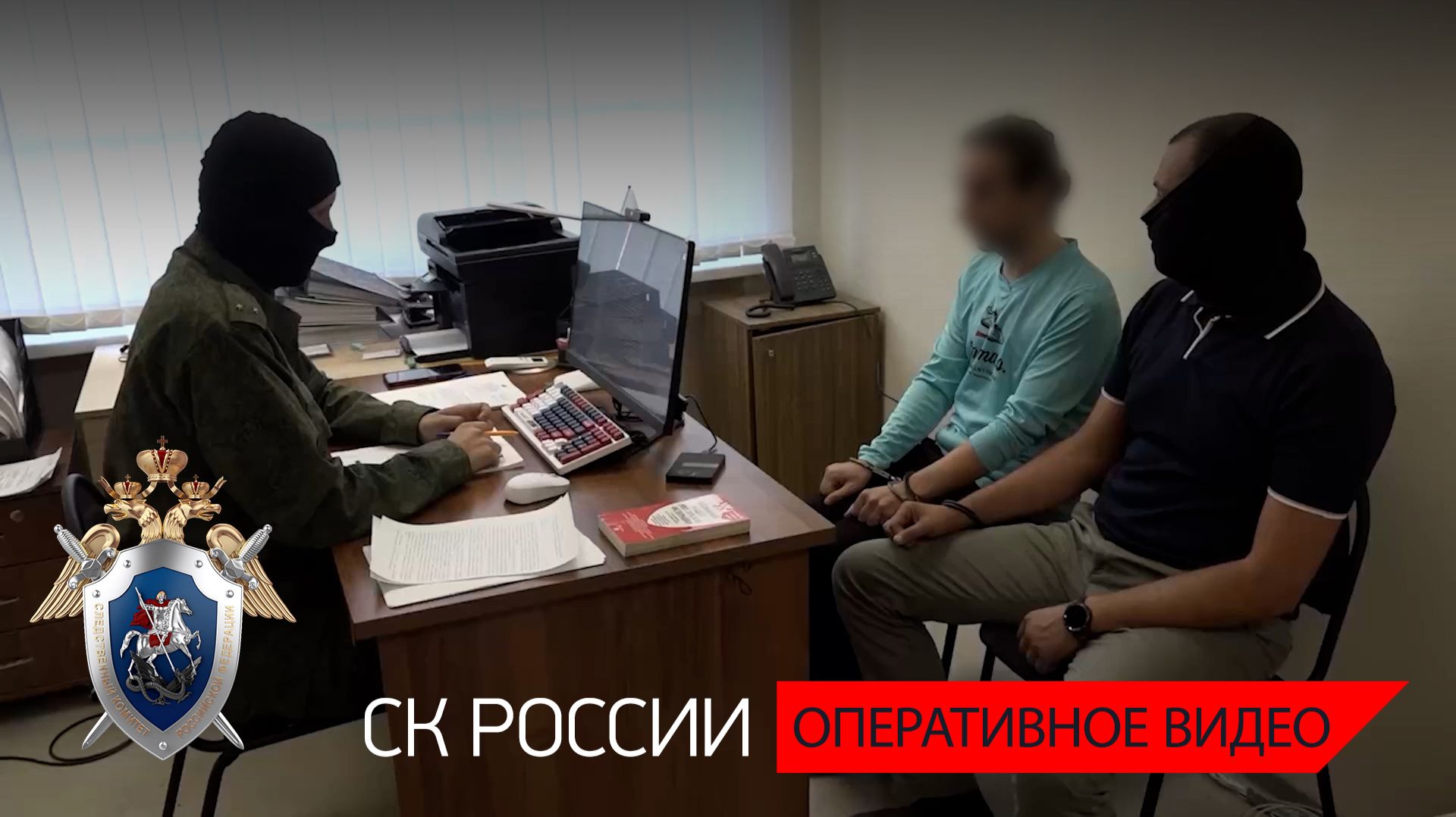 В Запорожской области расследовано уголовное дело об участии в террористической организации