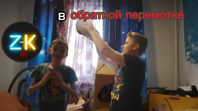 выполняем задания в обратной перемотке! челендж...