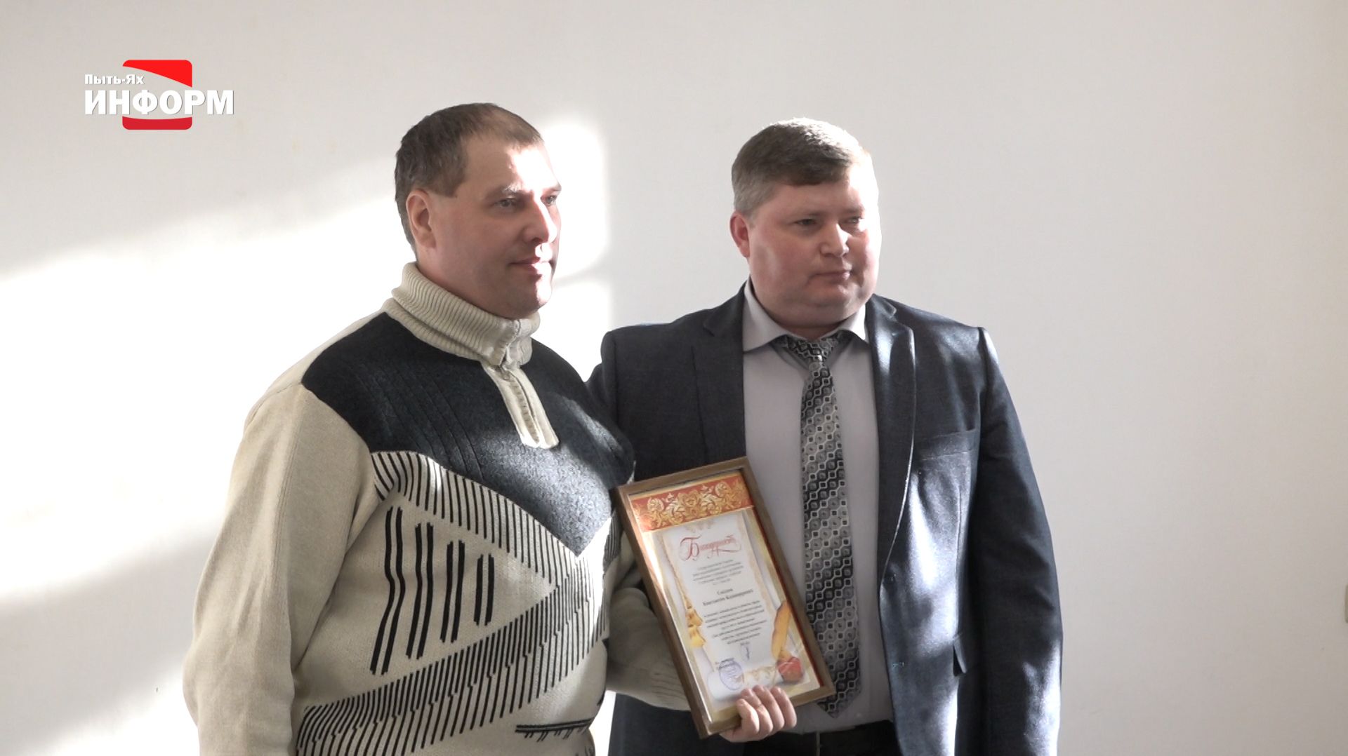 Чествовали сотрудников МУП «УГХ»