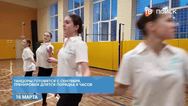 Клинский ансамбль «Созвездие» отправится на конкурс в Китай