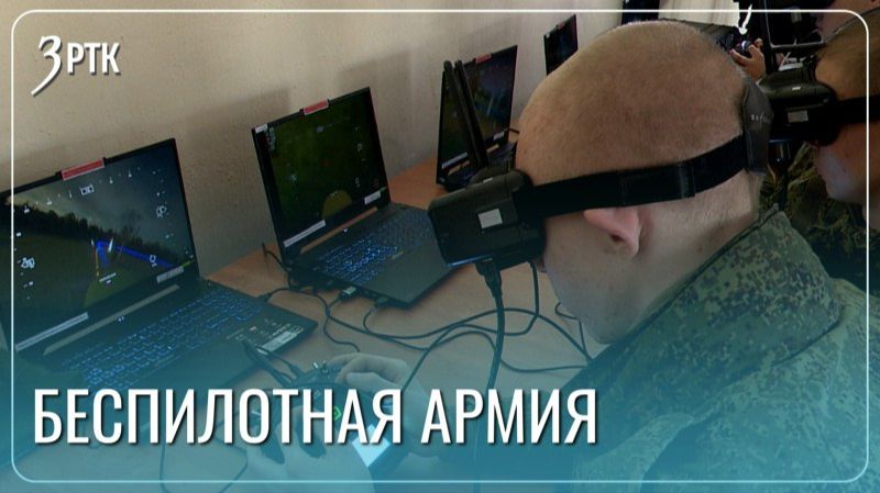 В вооружённых силах РФ за месяц делают из геймера оператора дрона