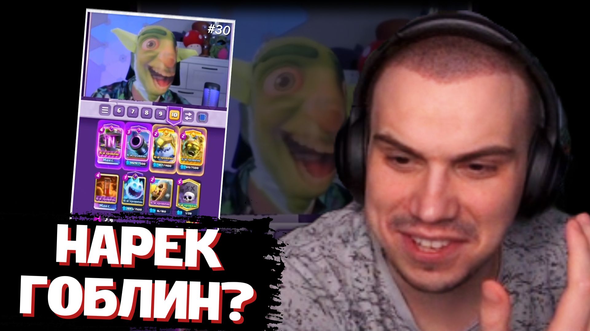 САСАВОТ СМОТРИТ ВИДЕО и ТИКТОКИ ПОДПИСЧИКОВ #30 | SASAVOT