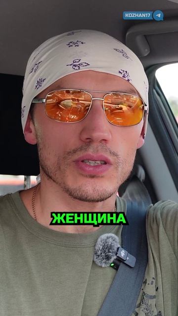 Как женщины превратились в мужчин?