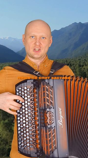 Застава 🇷🇺 Песня про службу | Баянист Евгений Попов