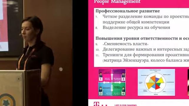 SQA Days 24 — Статика vs Динамика. REVолюционные изменения в команде тестирования
