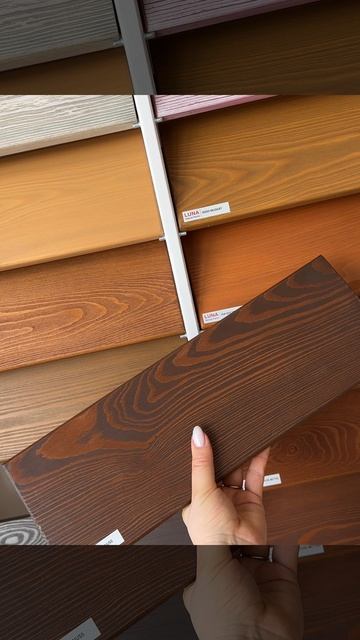 Цвет 1711 Walnuss на лиственнице