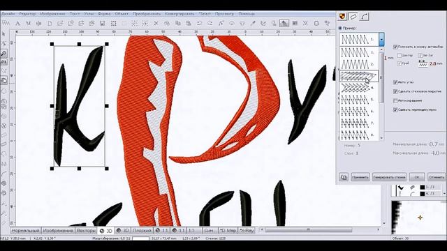 Изменение размера исходника формата EOF (Студио-Эмбирд)