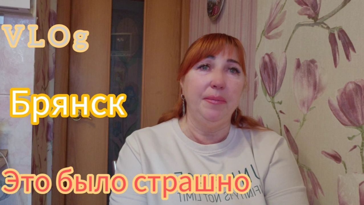 Влог/Это не забыть, в душе покоя нет/Опять расхламляюсь 👗Готовлю вкусняшку/ Компаньоны мне не нужны