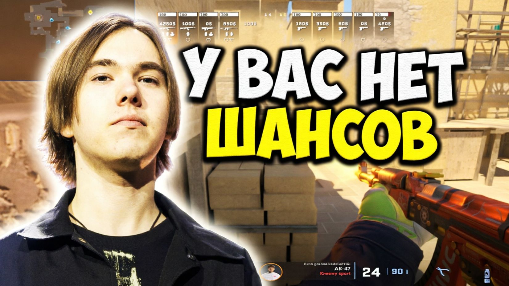 DONK РАЗНЁС BAZ'A НА 3000 ELO! ПРОТИВНИКИ СДАЛИСЬ НА МИРАЖЕ | CS2