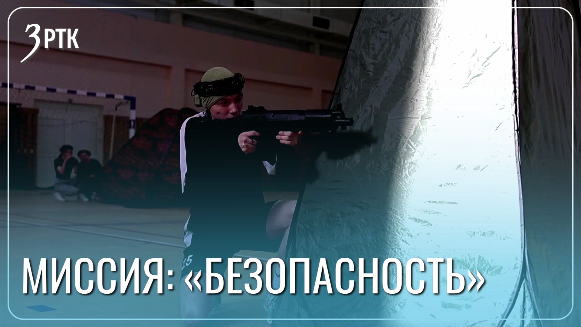 Читинских студентов научили накладывать жгут за десять секунд