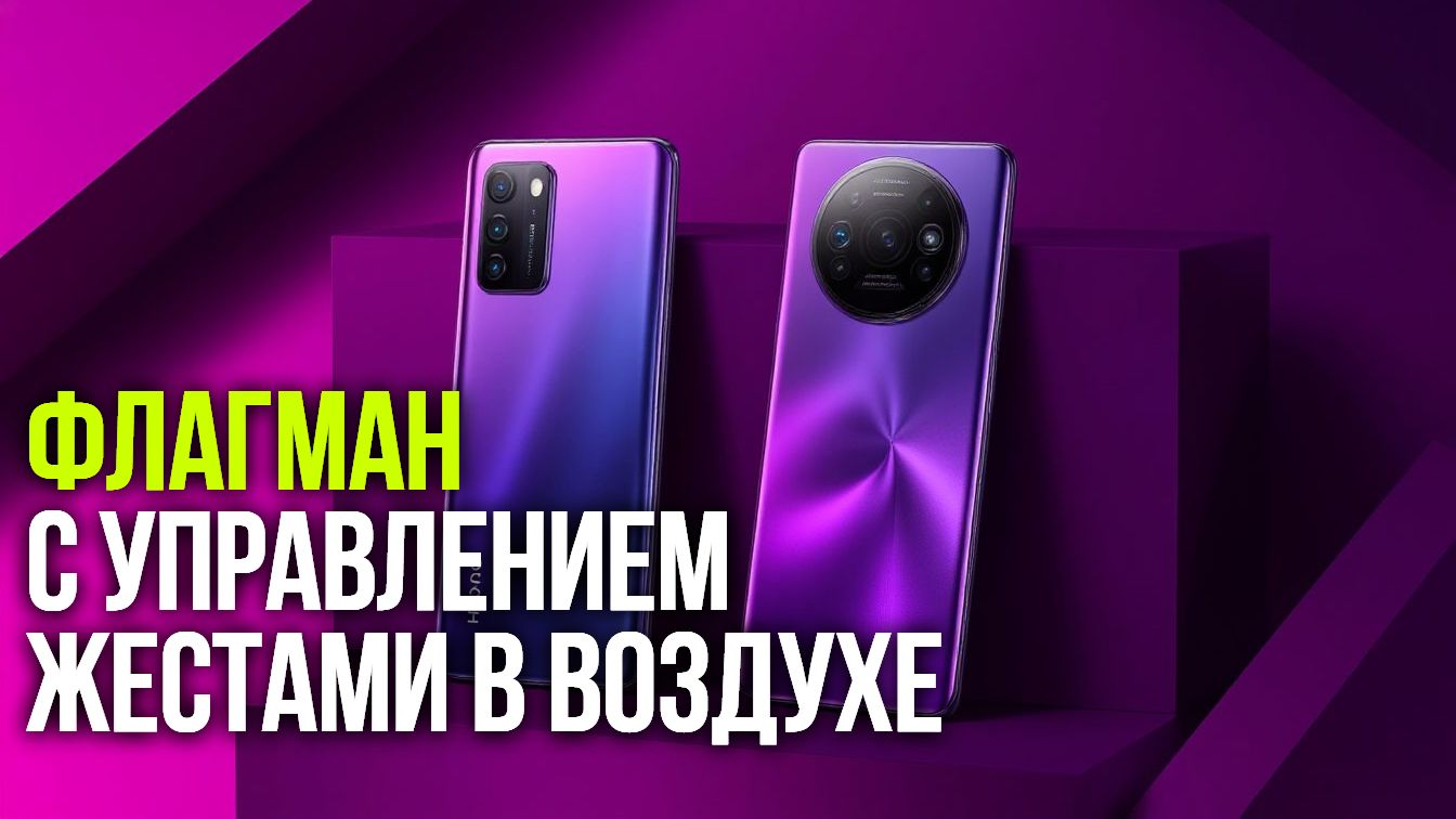 Honor 400 vs Honor 400 Lite vs Honor 400 Pro: сравнение трёх моделей — какую выбрать?