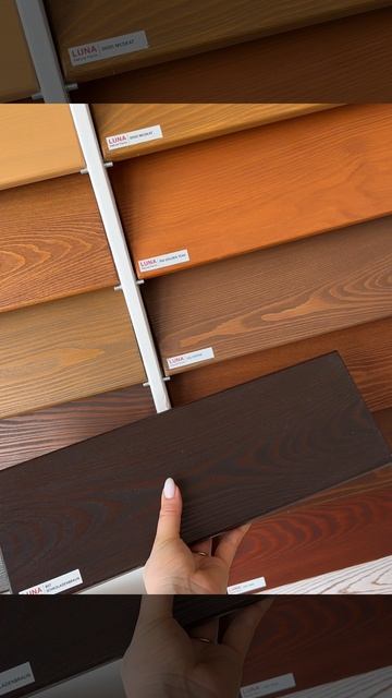 Цвет 807 Schokoladenbraun на лиственнице