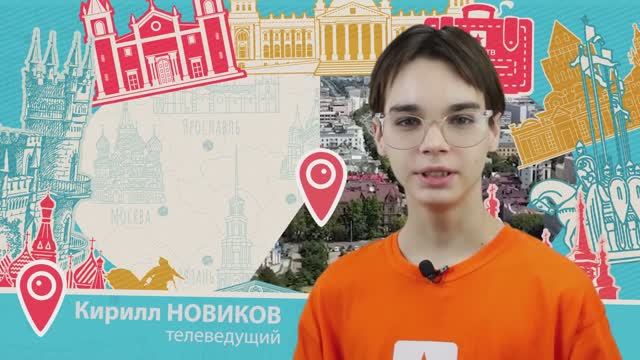 МОЯ СТРАНА |ХАБАРОВСК| КИРИЛЛ НОВИКОВ