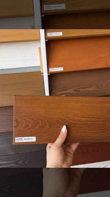 Цвет 2065 Opex Ext на лиственнице