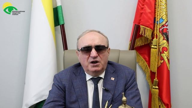 Видеоблог президента ВОС В. В. Сипкина, выпуск 179