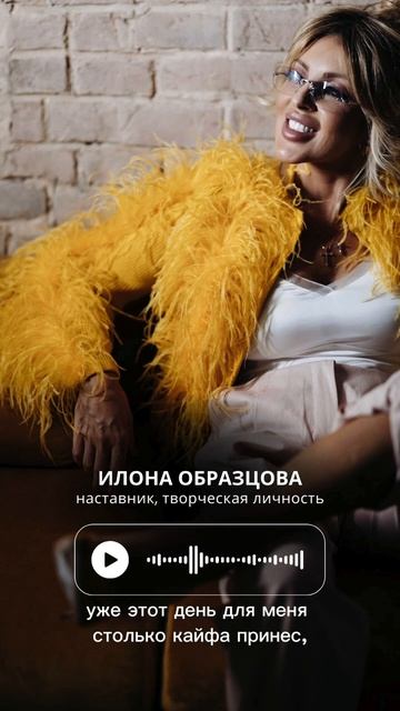 Отзыв БРЕНД-СЪЕМКА