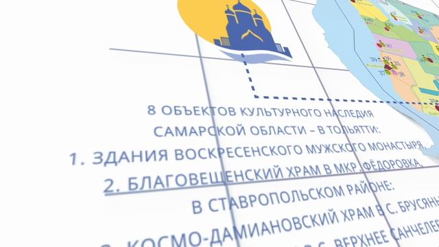 Тольяттинская епархия в цифрах