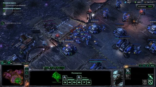 StarCraft II Третья миссия Время "Ч"