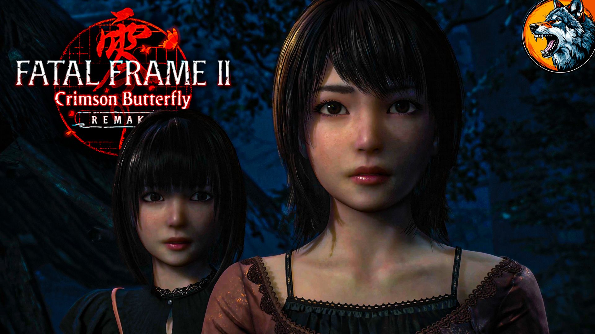 Fatal Frame II: Crimson Butterfly Remake - Страшный Стрим 2 (запись)