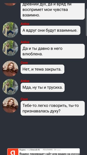 Наконец-то я написала историю про непету страшилки