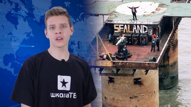 ИСТОРИЯ САМОПРОВОЗГЛАШЕННЫХ ГОСУДАРСТВ | МАКАР КОРНИЛОВ