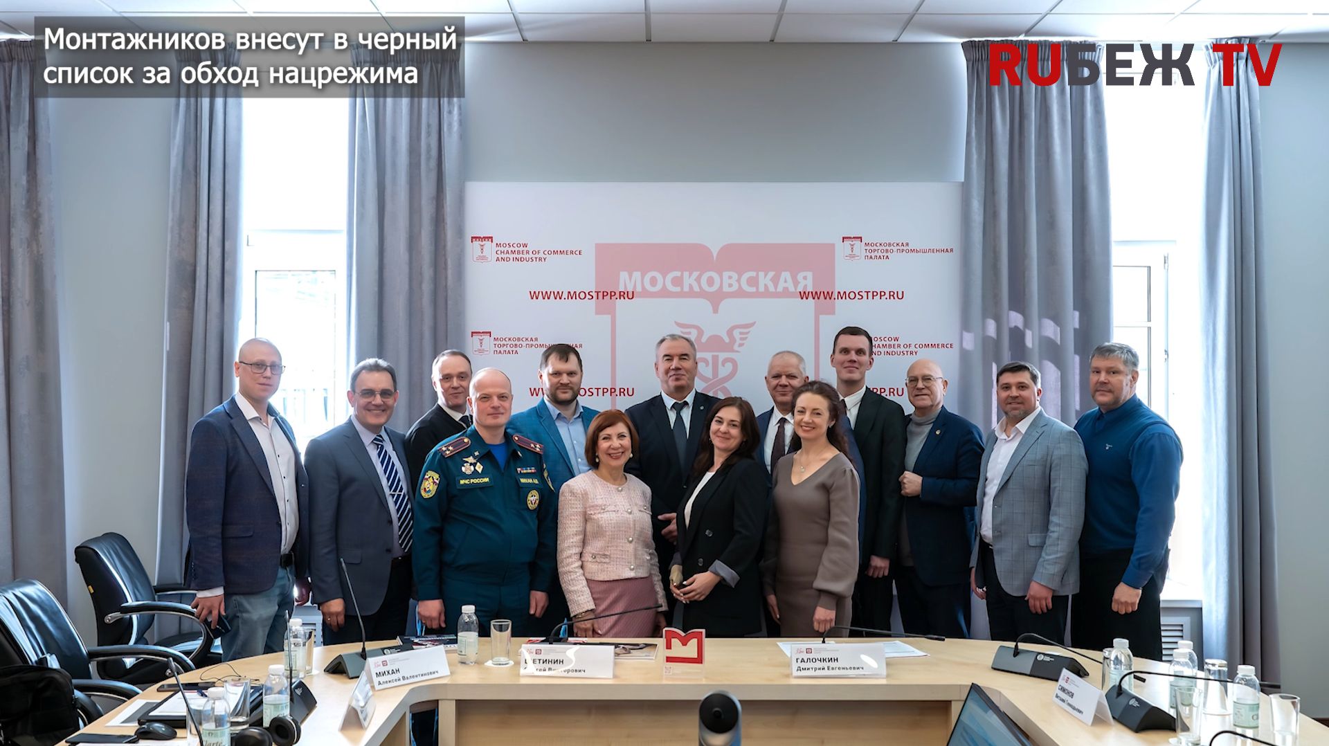 Черный список для монтажников, процессоры «Иртыш» и безопасность ТЭК