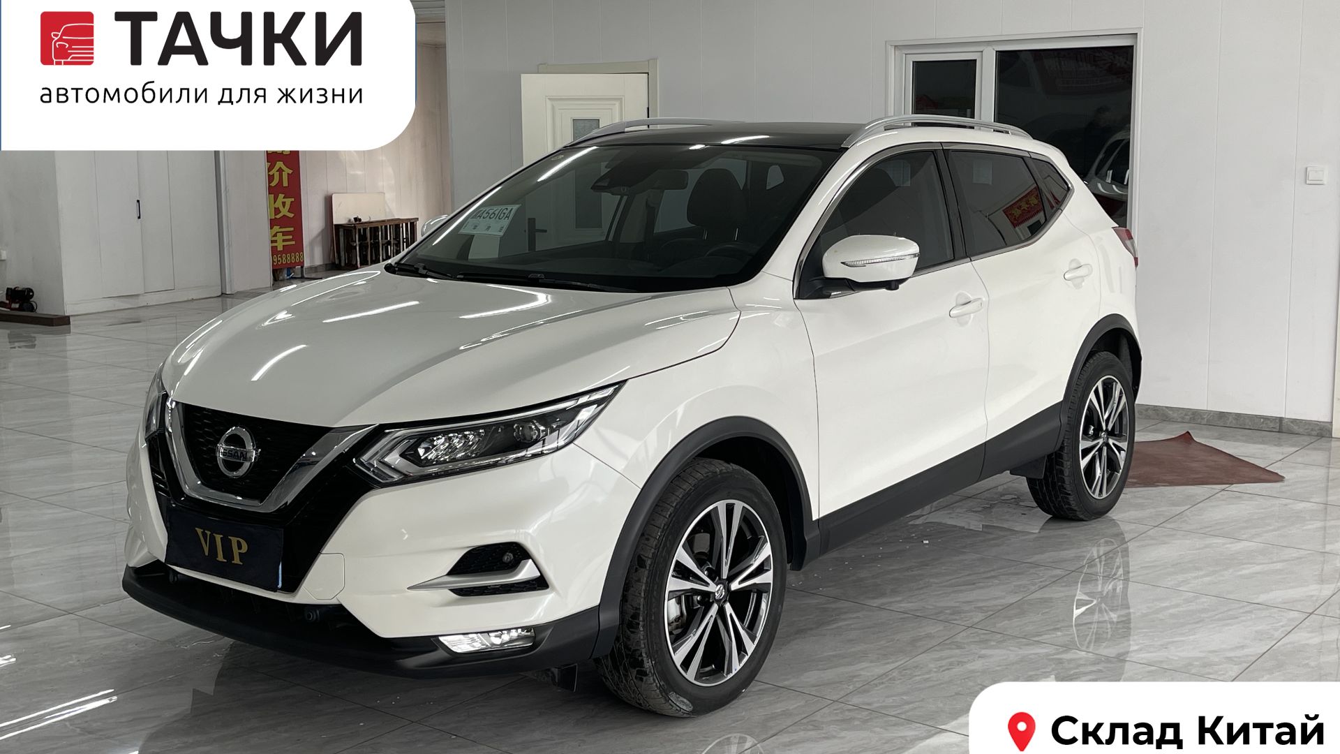 NISSAN Qashqai