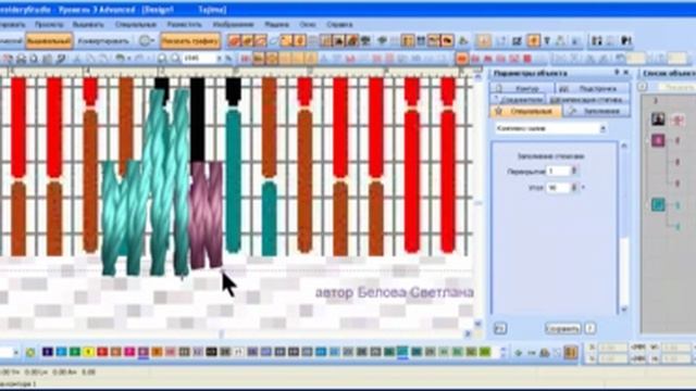 Уроки Wilcom_ Создание Дизайна В Технике Bargello.mp4