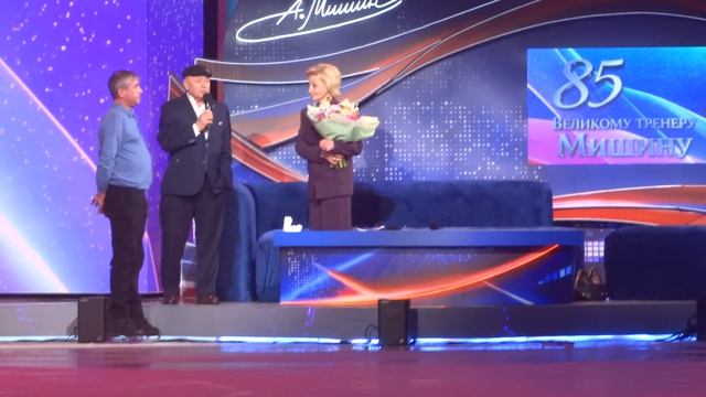 Алексей Урманов. Юбилейный концерт. Мишин 85, 12.03.2026