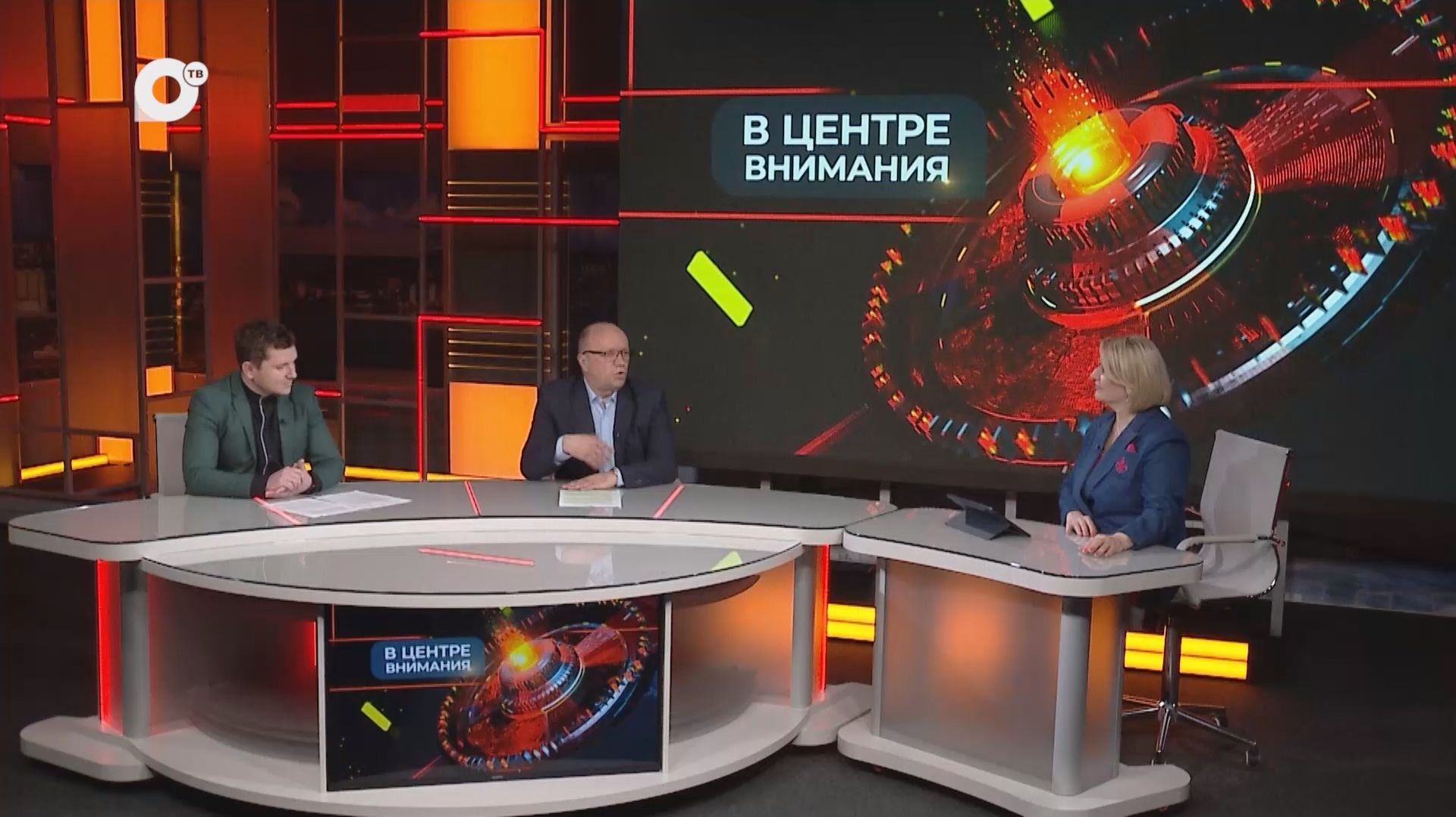 В центре внимания / Новые профессии / 16.03.26