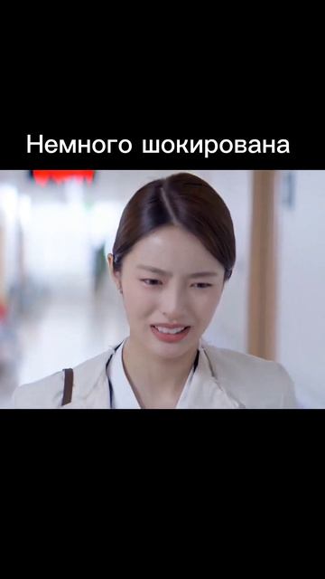 Немного шокирована ( самое лучшее )