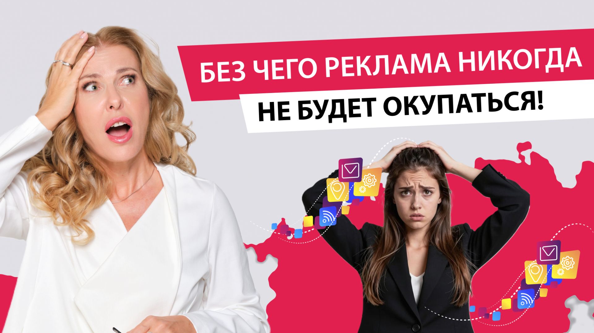 Как выстроить очередь из лояльных пациентов без агрессивных продаж