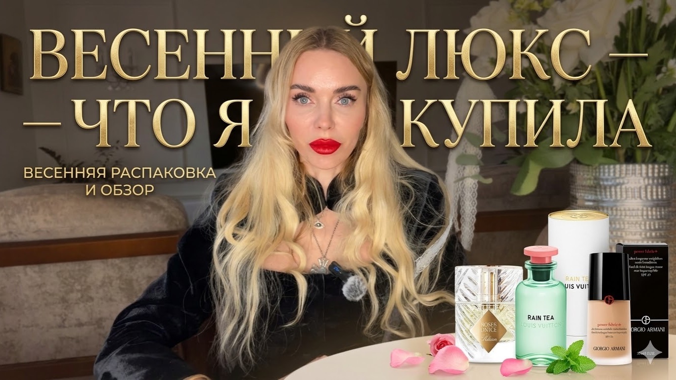 Весенний шопинг и старые подруги - как дружить годами и не завидовать чужим туфлям 👠