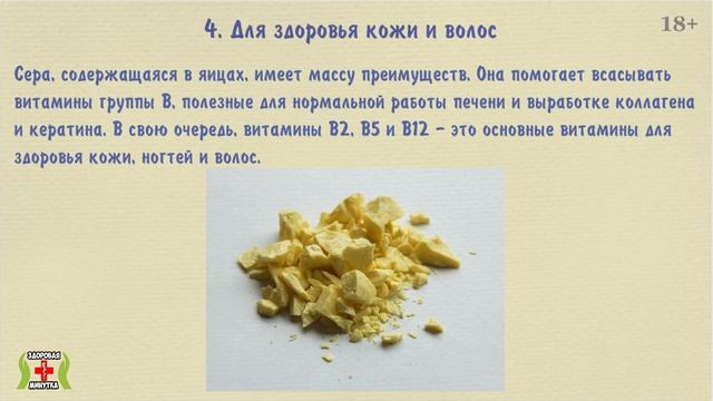 10 уникальных фактов о пользе яиц