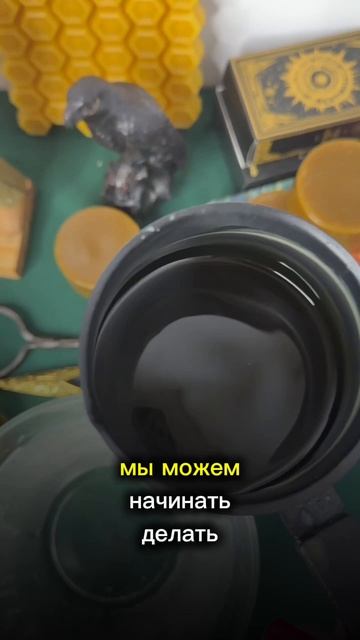 КАК правильно лить ВОСК?  #отливкавоском #обучениеотливкевоском #shorts