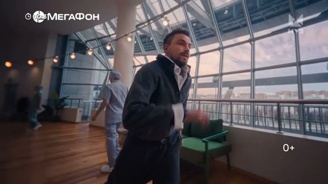 МегаФон - Быть Первым (Александр Петров) (2026)