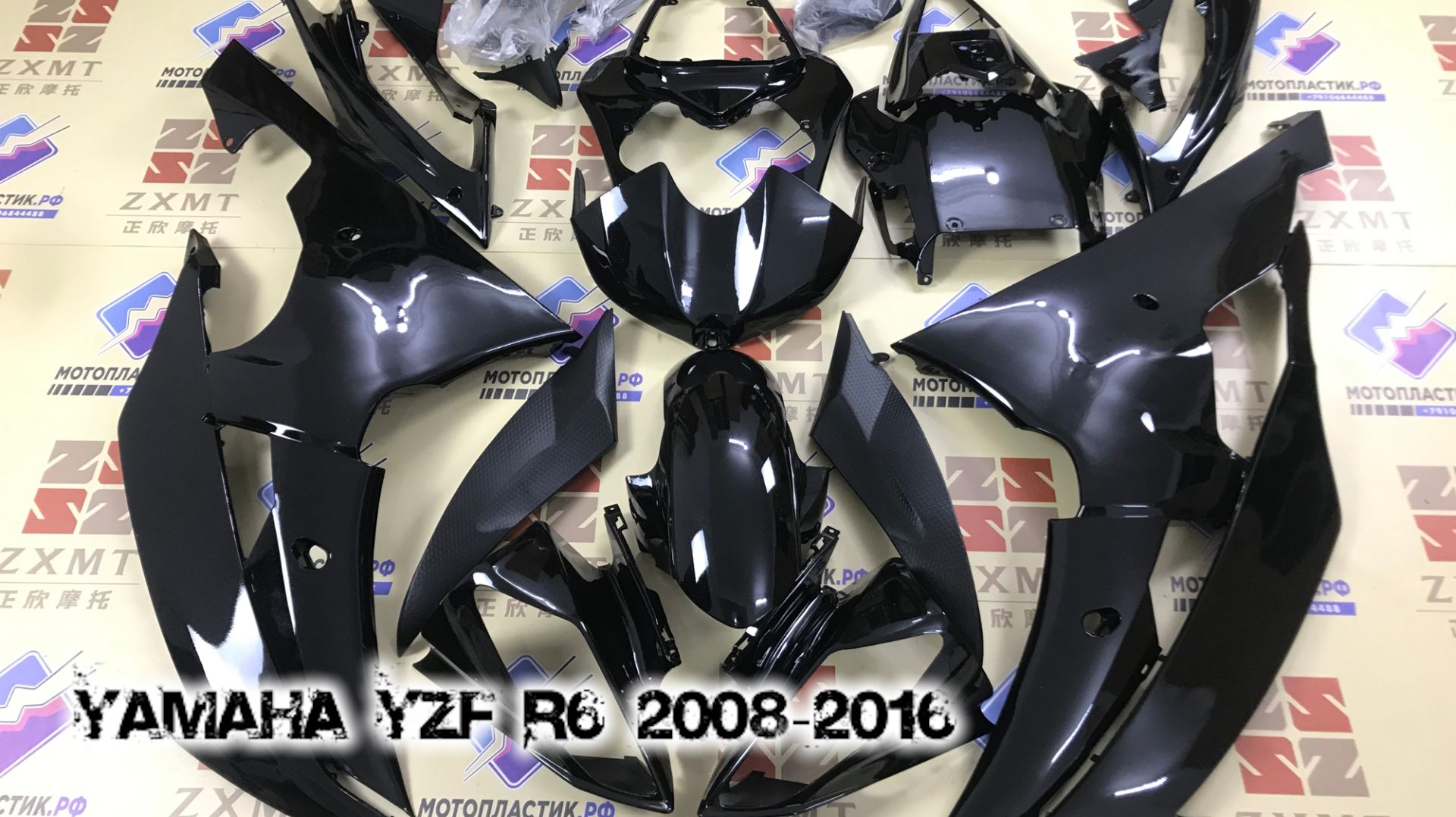 Yamaha YZF R6 2008-2016 ||| мотопластик.рф
