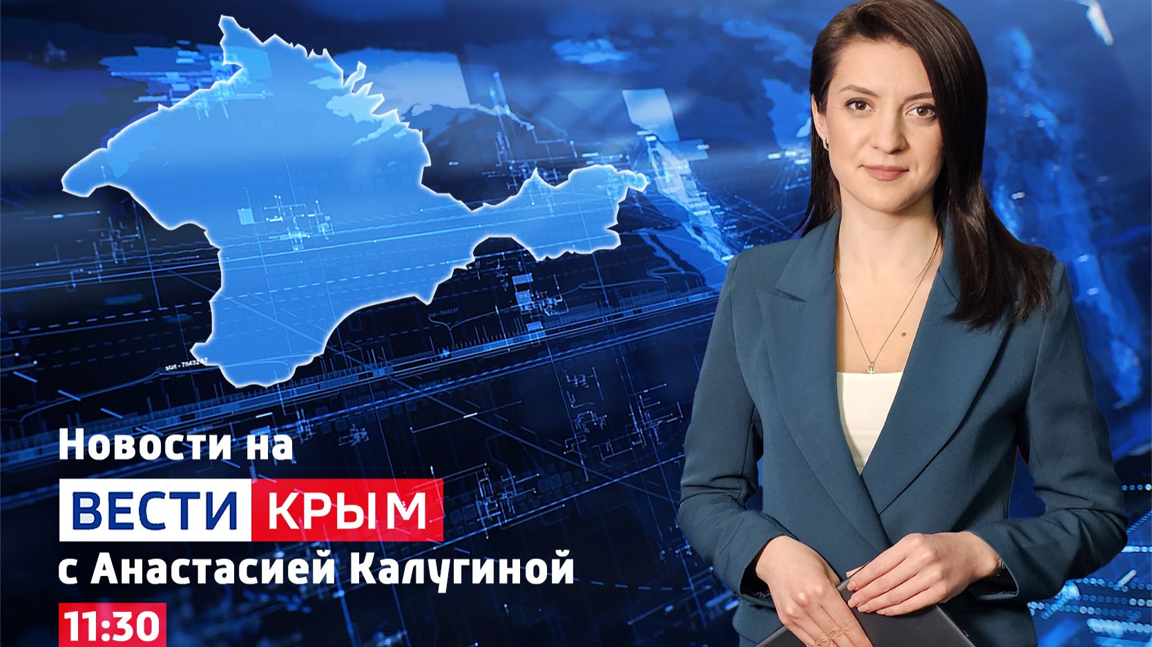 ВЕСТИ КРЫМ: выпуск 16.03.2026 11:30