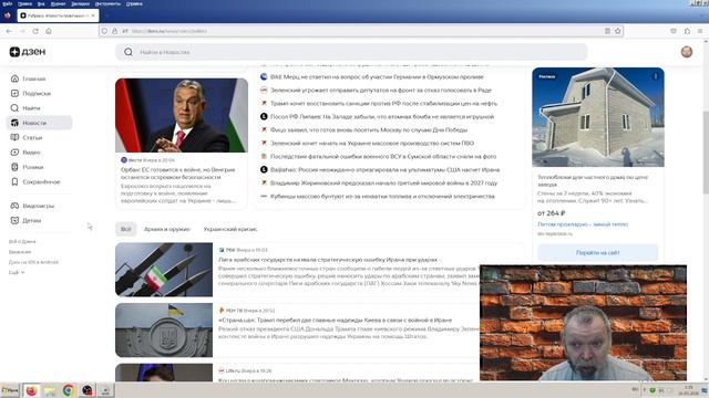 Новости эры коммунизма 1394, News of the era of communism 1394