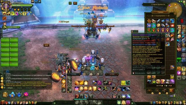 Коопим достижения на Эдеме, унижаемся на сражениях » Аллоды Онлайн #6