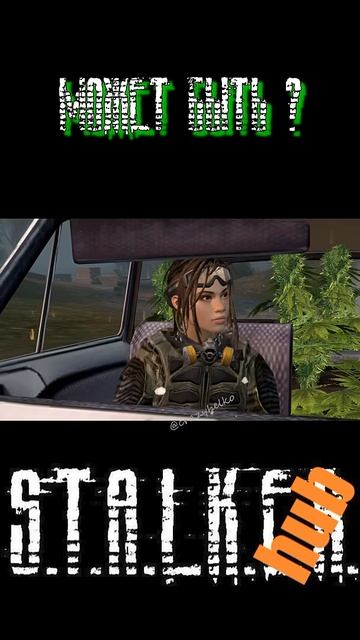 Ты вообще что думаешь ...