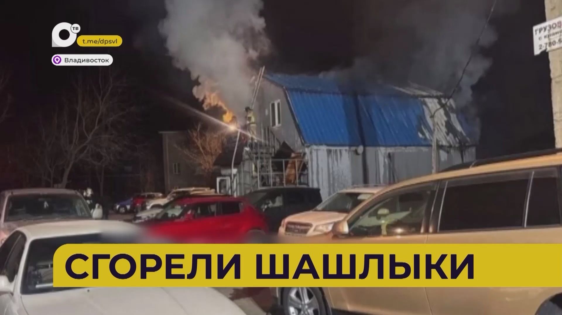 Автопатруль112 / Выехал на красный / Обгон по встречной / Колёсами под лёд / 16.03.26