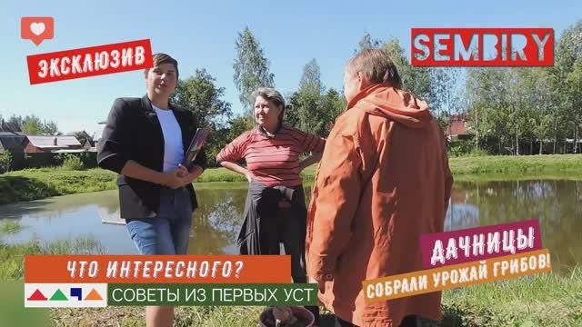 ШОУ ДАЧА. ПИЛОТНЫЙ ВЫПУСК 2022 |ДЛЯ ТВ