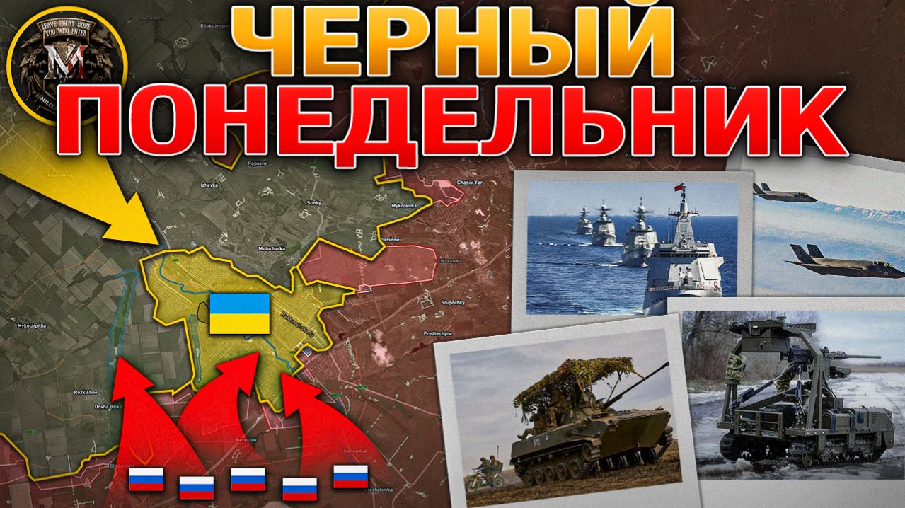 Массированный Удар🚀Запорожское Наступление⚔️Энергетический Кризис⚡Тайвань🏝️Военные Сводки 16.03.26