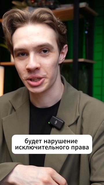 🎶 Кавер, ремикс и плагиат с точки зрения авторского права…