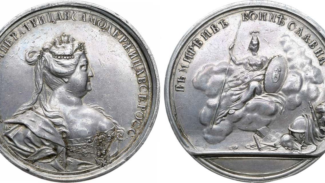 Аукцион 48. Лот 63 - Медаль 1736 года. Во славу Императрицы Анны Иоанновны. Серебро